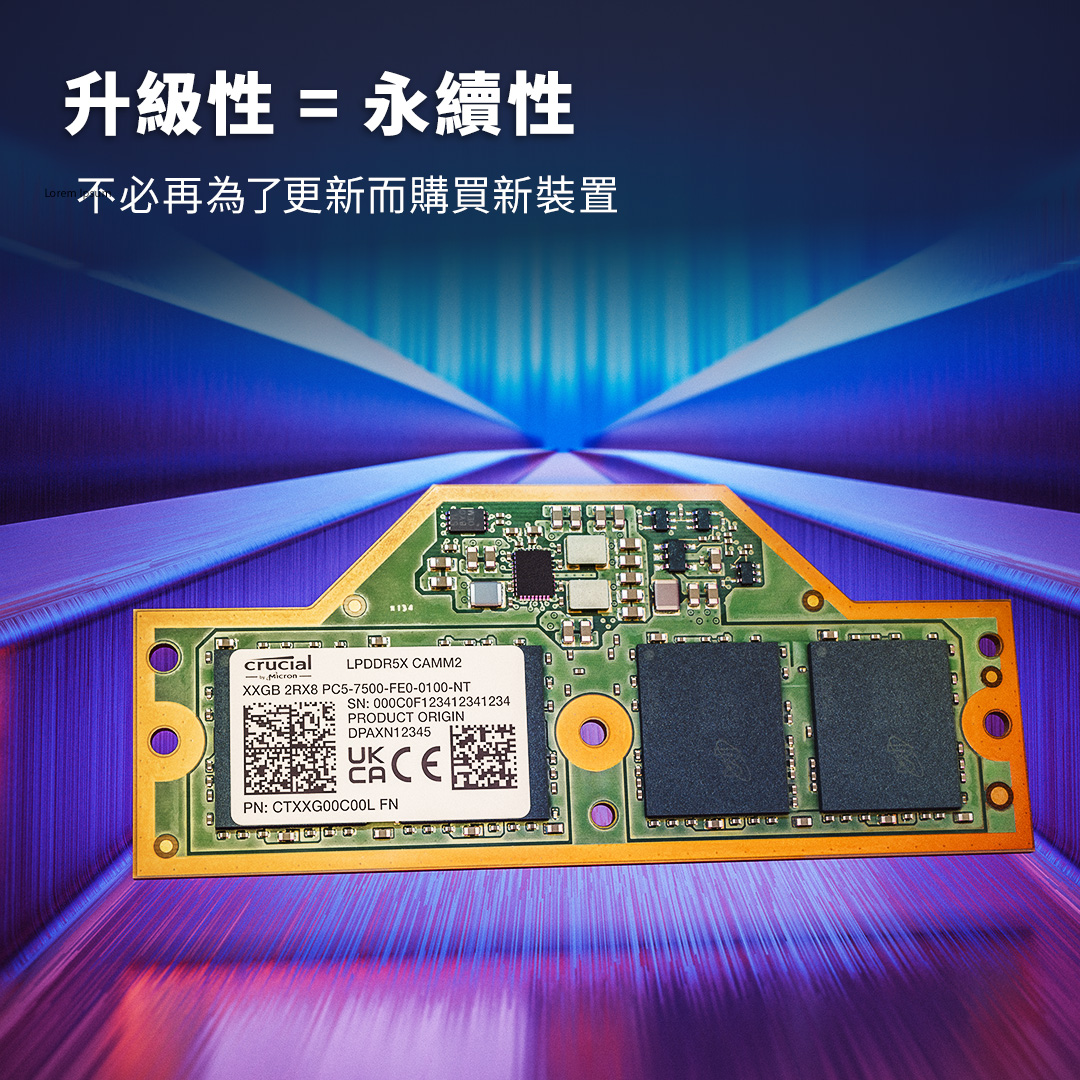 Crucial 32GB LPCAMM2 LPDDR5X- 7500 memory | CT32G75C2LP5XG | Crucial TW