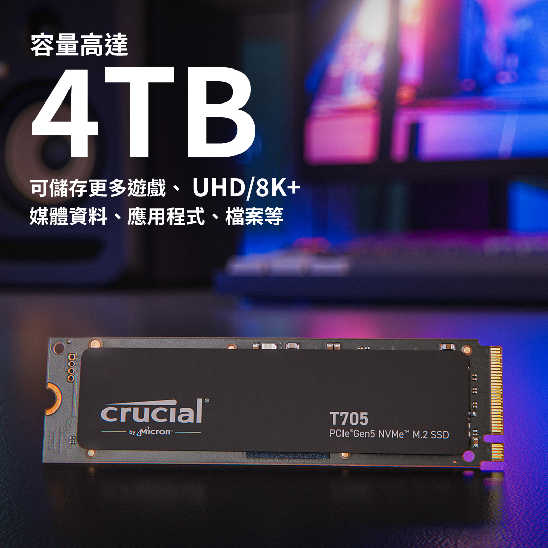 Crucial T705 1TB PCIe Gen5 NVMe M.2 SSD | CT1000T705SSD3 | Crucial TW
